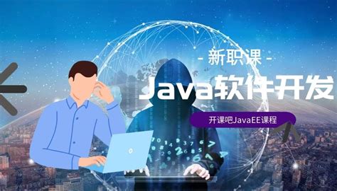 Java自學和報班哪個會更好？快速從零開始學習java編程 壹讀