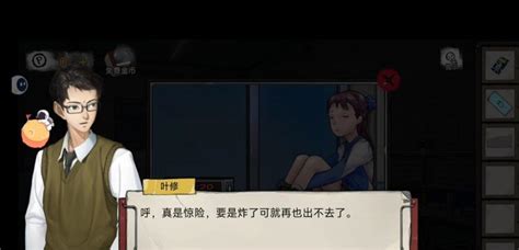 如何顺利通关密室逃脱绝境系列8酒店惊魂？攻略要点是什么？网络知识电脑科技号