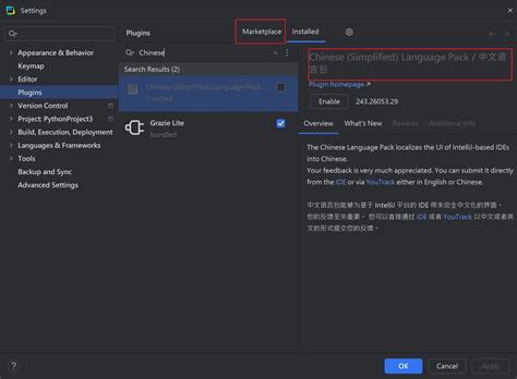 Pycharm Pycharm Pycharm Csdn