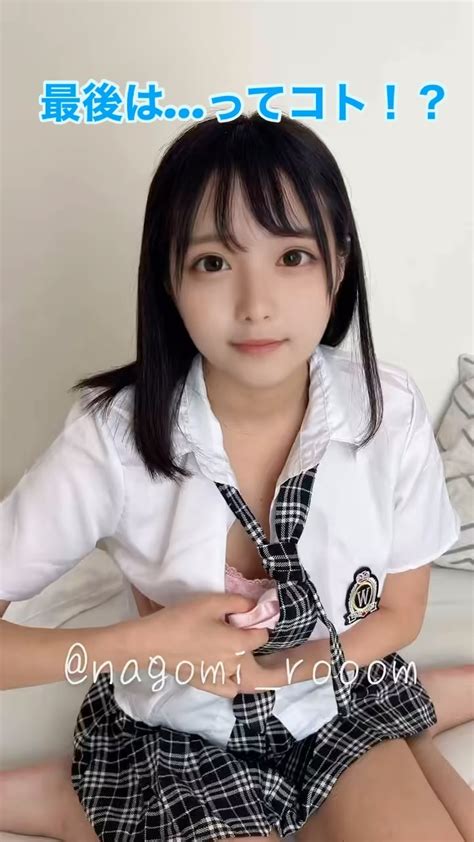 なごみの部屋（nagomi） Nagomiroom • Instagram Photos And Videos