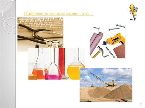 Повторение изученного по разделу «Лексика презентация онлайн