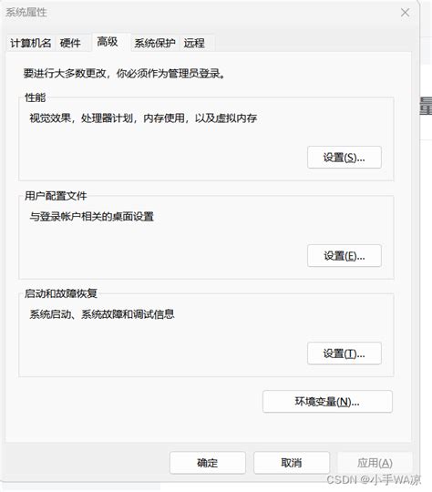 如何配置java的环境变量javahome环境变量配置 Csdn博客 如何配置java的环境变量javahome环境变量配置 Csdn博客