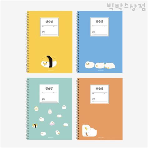 포포팬시 뚱오리 연습장 1p 랜덤 메모 과목 필기 스프링노트 공책 신학기 입학 깔끔한 홈플러스 택배배송