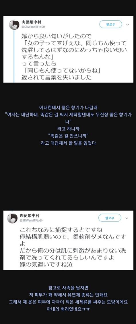 여자는 좋은 냄새가 나는게 신기하다 볼텍스 게이밍