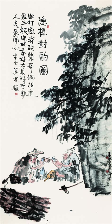 莫言：市场上大部分莫言书法不是我写的
