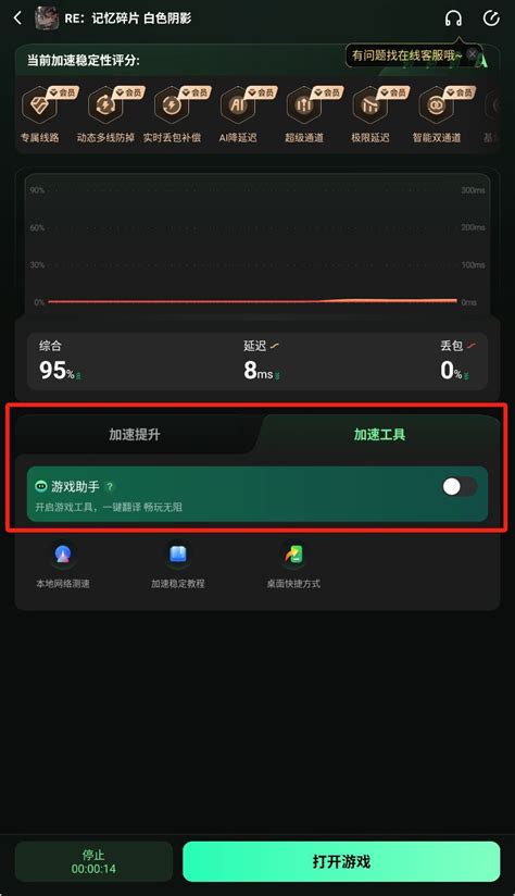 《re：记忆碎片 白色阴影》今日上线！游戏下载翻译教程分享！ 奇游菠萝酱的动态 Taptap