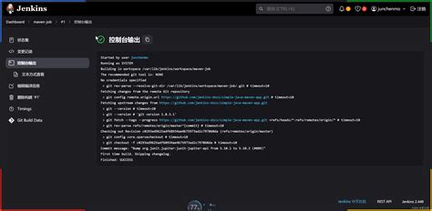 Jenkins创建项目（3） Csdn博客