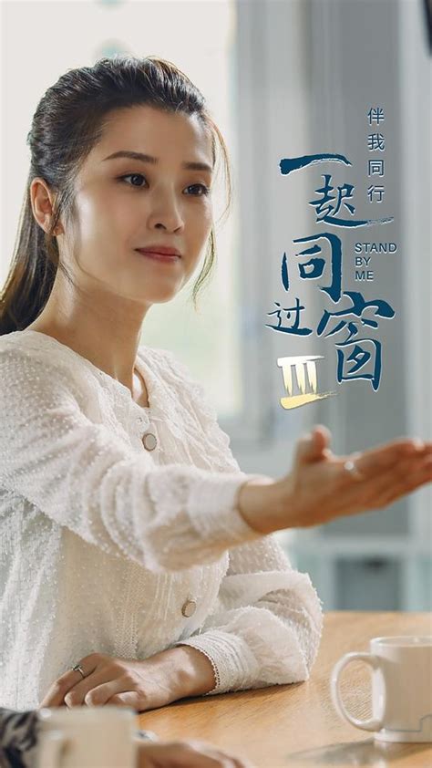 《一起同过窗第三季 番外篇》电视剧全集在线观看1 18集 天龙影院