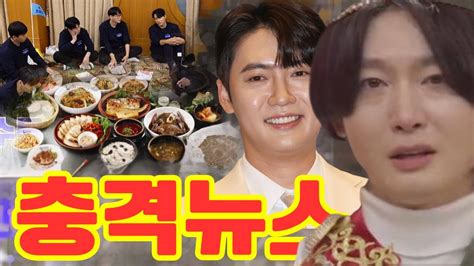 가족 식사 자리에 손빈아가 꽃다발을 들고 등장했지만 김용빈 고모의 예상 밖 반응 여긴 네가 앉을 자리가 아니야” 갑작스러운