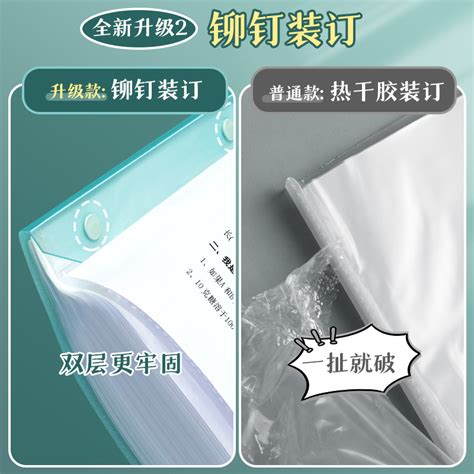 a3试卷收纳袋试卷夹文件夹试卷整理神器小学生用透明插页多层放装卷子的夹子a4考卷资料册初中生高中科目分类 虎窝淘