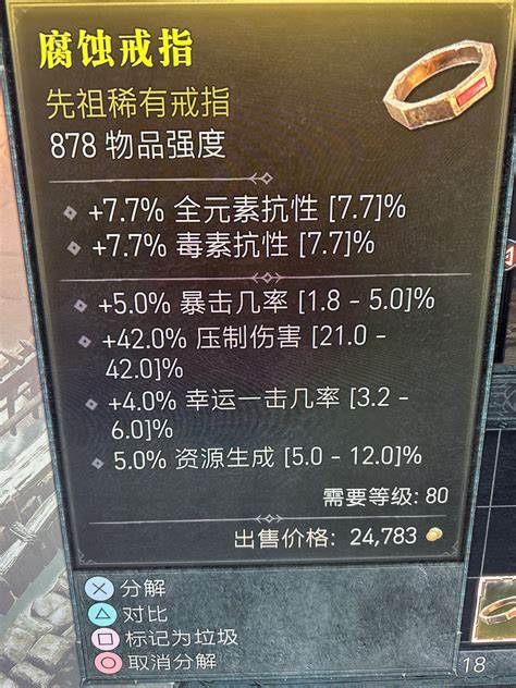戒指 供 两满一保底戒指便宜出了2套嘟嘟 NGA玩家社区
