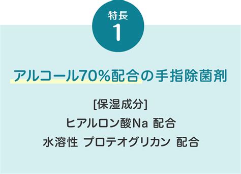 タメせる！大洋製薬×日新薬品工業「安定型次亜塩素酸ナトリウム「タイヨー」 350ml×2／キレイでチュ70×2」
