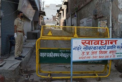 Corona Virus Update Mathura Sadar Bazar Police Station Policeman