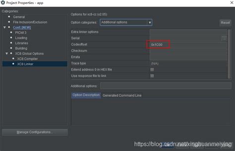 使用mplab X Ide合并boot和app程序mplab X Ide App 包含boot Csdn博客