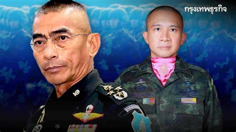 “ทรงวิทย์ หนุนภักดี” ผบ ทหารสูงสุด คำประกาศิต “พล อ เฉลิมพล”