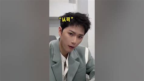 [抖音]草率了 没把嘴捂上 Youtube