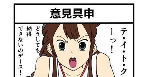 艦これ 差し替え機能欲しい 玄海エレクトロン工業のイラスト Pixiv