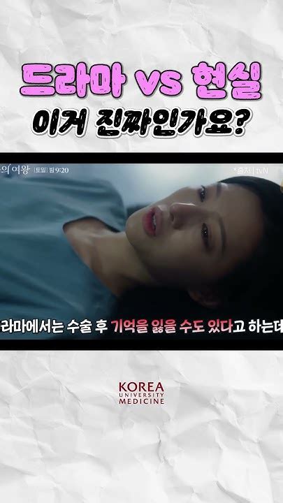 눈물의여왕 홍해인의 기억상실 현실에서는 Youtube