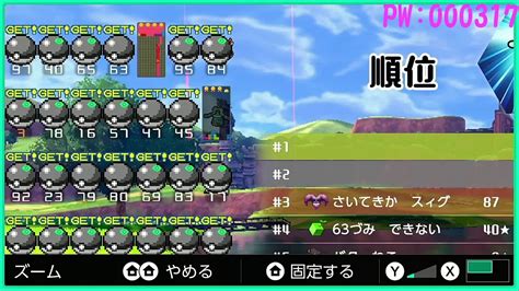 【視聴者参加型】スィグママのテトリス99！【tetris99】 Youtube