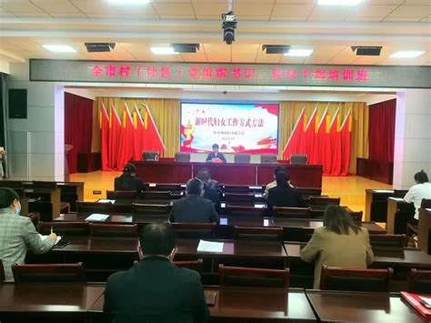 【巾帼兴粮节粮行动】绥芬河市妇联 提质赋能培训“领头雁” 扎实推进基层妇女工作澎湃号·政务澎湃新闻 The Paper