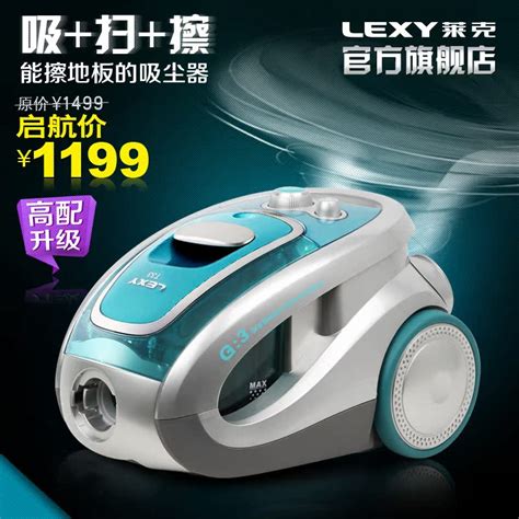莱克吸尘器 VC T3513E 3洁旋风T33 静音家用除螨 吸擦一体 正品 lexy莱克旗舰店