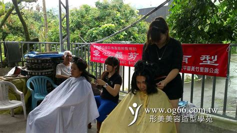 國際身心障礙者日宣導園遊會形美學苑