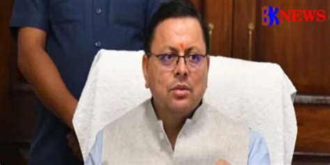 Uttarakhand News नौकरियों में खिलाड़ियों के लिए 4 कोटा बहाल करेगी सरकार