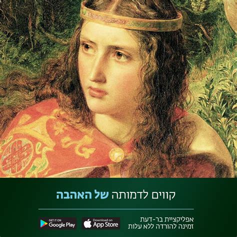 אליאנור דוכסית אקווטניה בת המאה ה 12 הייתה האשה היחידה בהיסטוריה שמלכה פעמיים תחילה על צרפת