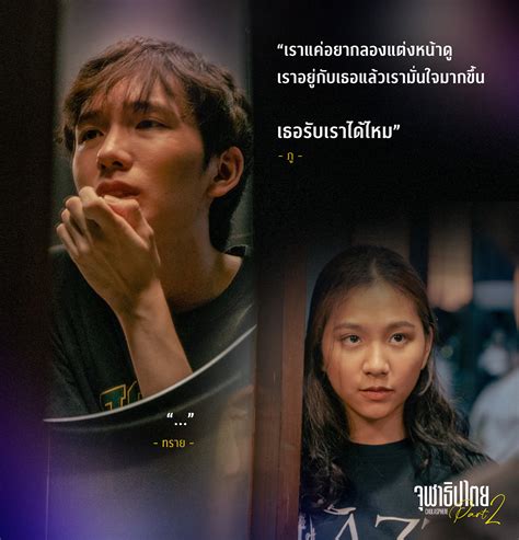 Sex องค์การบริหารสโมสรนิสิตจุฬาลงกรณ์มหาวิทยาลัย อบจ Facebook