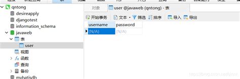 Javaweb之使用servletmysql实现简易登录注册功能javaweb Servlet Mysql 登陆 Csdn博客