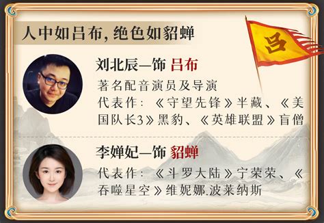 《三国演义》全本有声剧在线收听 Mp3全集 蜻蜓fm听历史