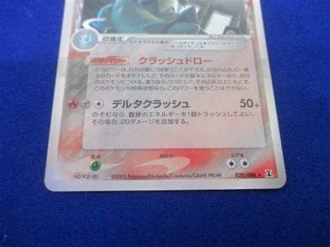 同梱可 状態b トレカ ポケモンカードゲーム バンギラス δ デルタ種 020086シングルカード｜売買されたオークション情報