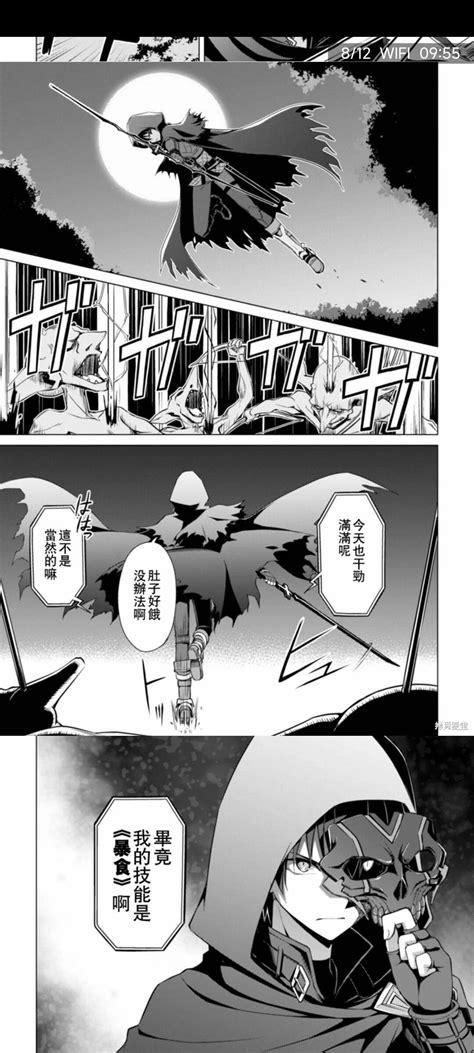 十五部超好看的黑白漫画推荐（二） 哔哩哔哩