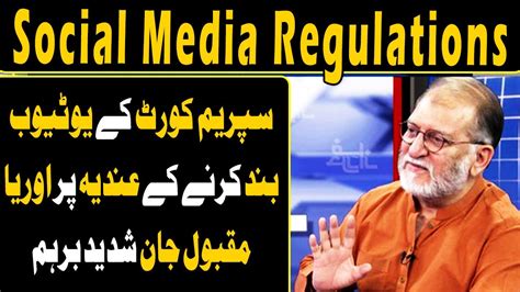 Harf E Raaz With Orya Maqbool Jan Part 1 22 July 2020 Neo News