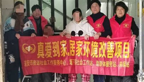 “有你们真好！”塘下镇社工站为困境家庭排忧解难
