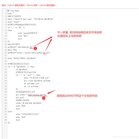 宝塔 Webhook 代码自动更新到阿里服务器上宝塔webhook无法推送 Csdn博客