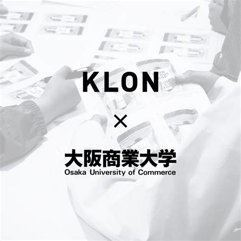 夏のオープンキャンパス「大阪商業大学×klon」コラボグッズ配付について お知らせ 大阪商業大学 Osaka University