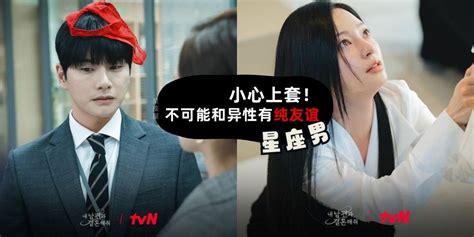 【星座心理测验】他们很难把关系仅仅局限在友谊上！这些星座男不可能和异性有纯友谊，小心上套！