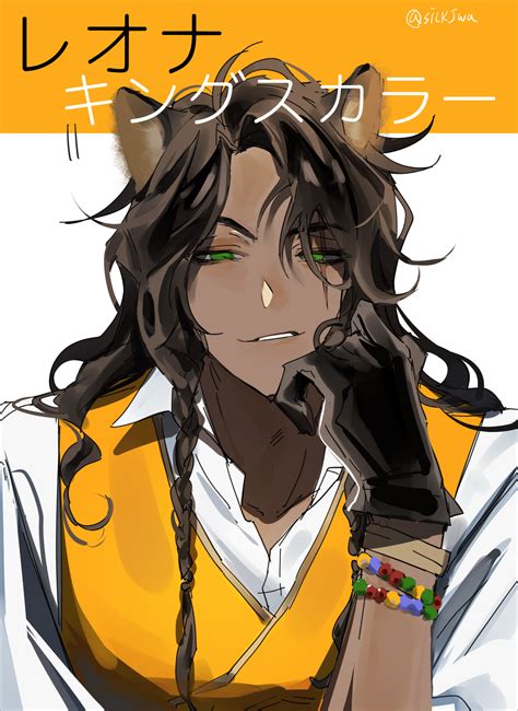 Leona Kingscholar Twisted Wonderland Drawn By Sickjwa Danbooru