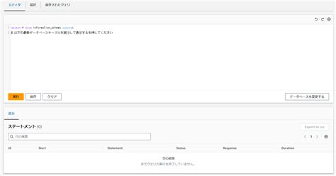 【aws】rds備忘録 Aws Qiita