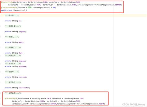Easyexcel 填充模板文件时边框消失问题 easyexcel导出excel 边框消失 CSDN博客