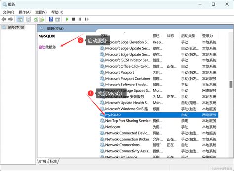 Mysql安装与初始化教程 Csdn博客