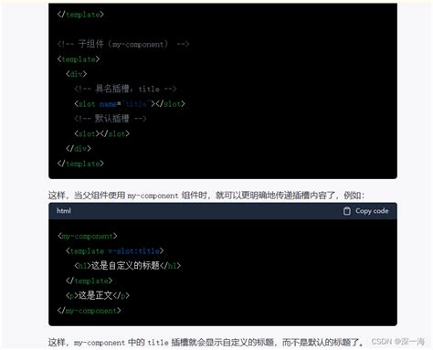 Vue3的v Slot插槽使用vue 自动以组建 使用v Slot Csdn博客 Vue3的v Slot插槽使用vue 自动以组建 使用v Slot Csdn博客