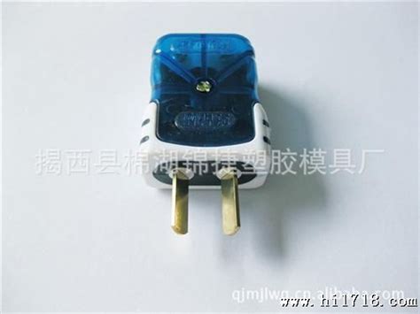 Q003【 】转换插子 电源插头 全铜包胶一体爆二插头图片高清图细节图 揭西县棉湖锦捷塑胶模具厂 维库仪器仪表网