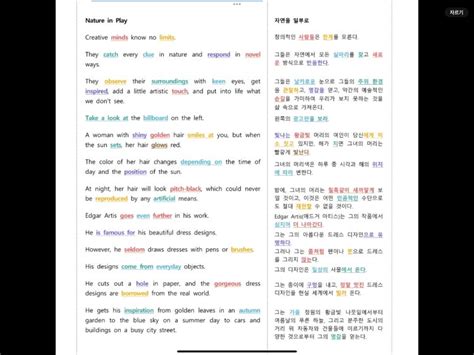 이 본문 글의 주제는 뭔가요 지식in