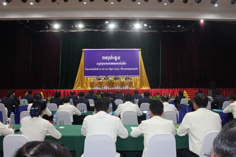 ອົງການກວດສອບແຫ່ງລັດ ດຳເນີນກອງປະຊຸມວຽກງານກວດສອບແຫ່ງລັດ
