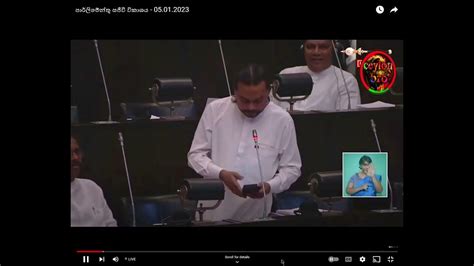 විමල් වීරවන්ස අධ්‍යපන ඇමතිතුමනි 2021 උසස්පෙල විබාගය සමත් වෙචිච දු