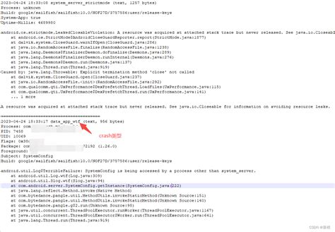 Android Crash Adb Logcat Dropbox Android Csdn