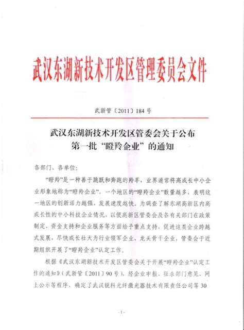 武汉华美生物工程有限公司cusabio®公司主页
