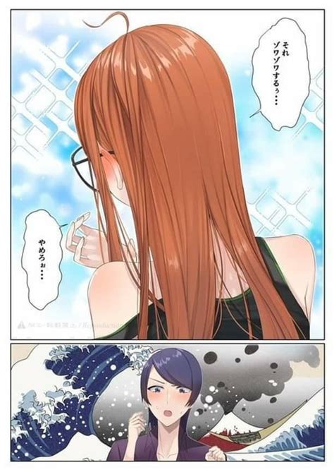 Flirty Yusuke Ryutaba